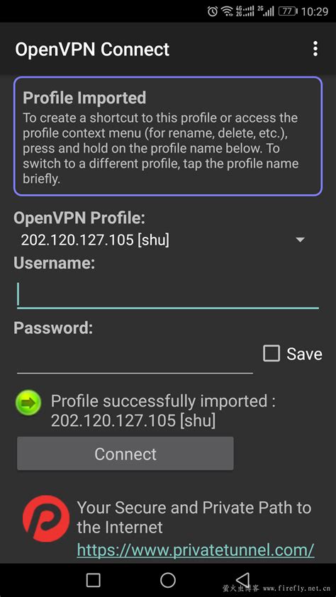 openVPN客户端之Android客户端 VPN ITDOG博客