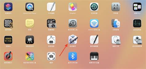 Mac 系统启动「终端」快捷键 配置 Doubleuch 博客园