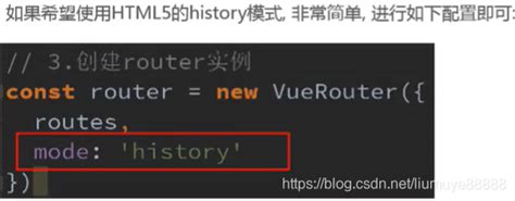 Vue篇 修改路由的hash模式、router Link补充、路由的知识点路由模式改成hash Csdn博客