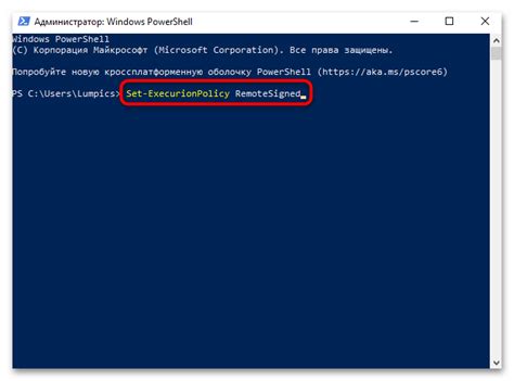 Как запустить скрипт в Windows 10