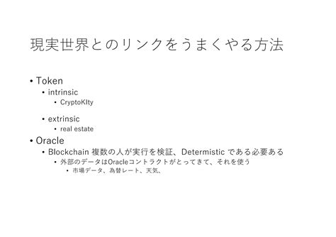 Blockchain For Dummies Pdf