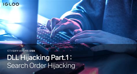Dll Hijacking Part1 Search Order Hijacking Security And Intelligence