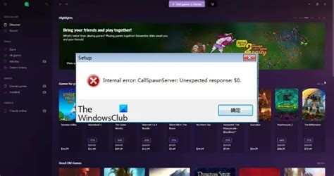 Internal Error CallSpawnServer Unexpected Response In GOG