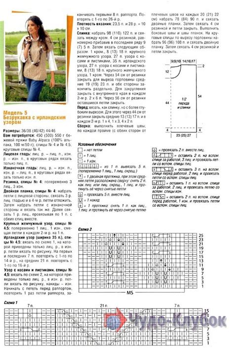 Жилетки вязанные спицами схемы 86 фото