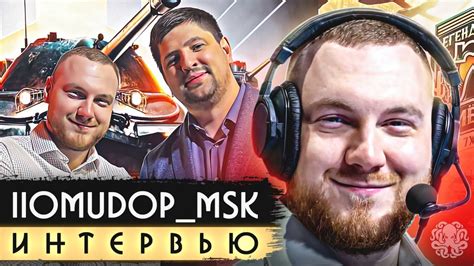 ПОМИДОР 🍅 О продаже мест в кланах, Спонсорстве на ГК и Киберспорте ...