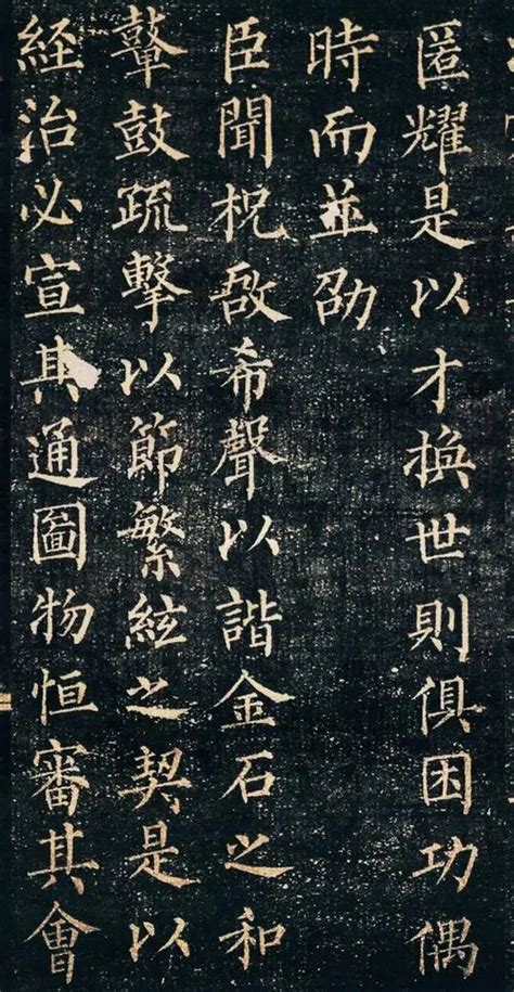 柳公权的字有什么特点 小梅书法网