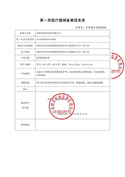 公司影像