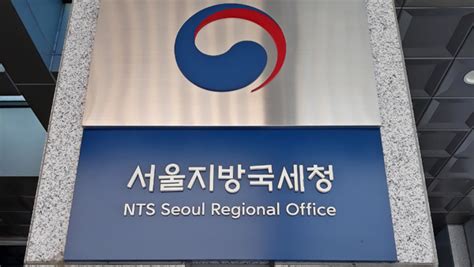 국세청 애경산업 특별 세무조사 착수‥탈세 혐의 검증