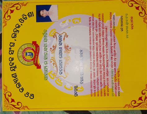 Hacker Certificate Pdf