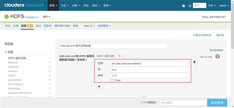 Hdfs卷平衡diskbalancer Csdn博客