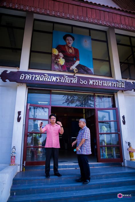 วันที่ 14 มีนาคม 2566 นายลำปาง วิทยาลัยการอาชีพขอนแก่น