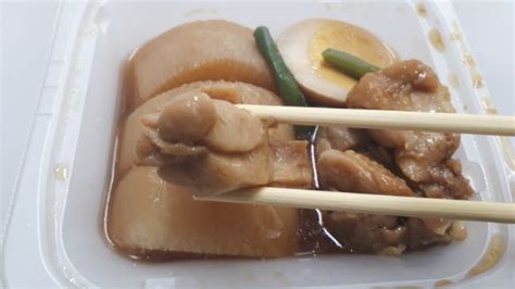 セブンイレブン 味しみ大根が美味い煮物でもこの美味さはすごいセブンイレブンに魂を売った男