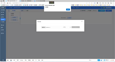 用例库的复制，通过导出模板和导入csv方式实现，在导入时为空。 建议反馈 禅道项目管理软件