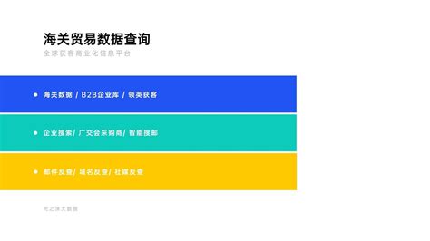 中国出口数据在哪里可以看？最全面的数据查询渠道汇总 知乎