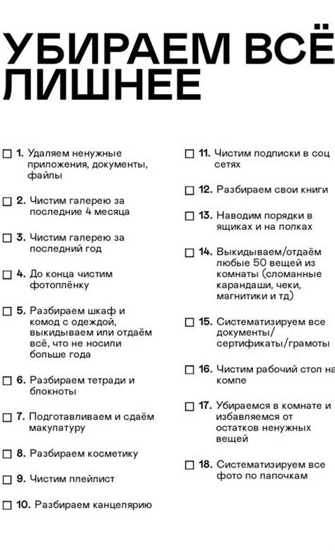 Pin On Уход за собой