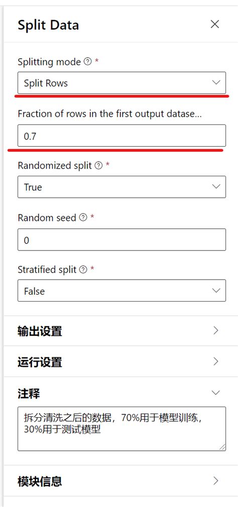 无需代码经验的机器学习第二天 使用设计器训练模型 Azure开发者资源站，技术文章，开源书籍，技术问答 Azuredeveloper