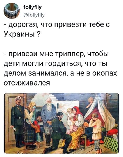 Ватные вбросы ватные вбросы ватная аналитика пандориум Я Ватник я ватник