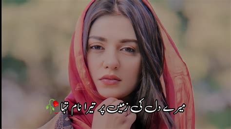 Sad 😢 New Whatsapp Status Sad Pakistani Whatsapp Status Pakistani