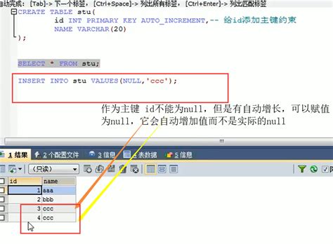 《mysql必知必会》第1篇：基本操作《mysql必知必会》实操 Csdn博客