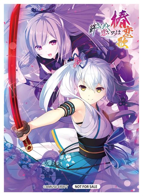 Lycee Overture Ver Amuse Craft 1 0 Madness Collectibles