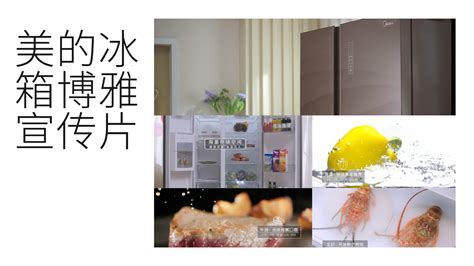 家用电器行业案例集 正邦品牌咨询与设计