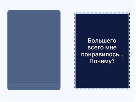 Рефлексия Соловей и роза Случайные карты