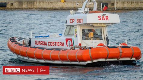 အီတလီမှာ ရွှေ့ပြောင်းသင်္ဘော နစ်မြုပ်မှု လူ ၄ဝ ကျော် သေဆုံး ဖေဖော်ဝါရီ ၂၆ ရက် ညနေပိုင်း နိုင