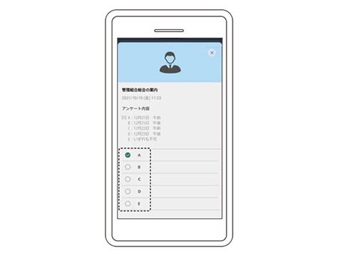 機能一覧 クラウジュ（clouge） マンションインターホン Panasonic