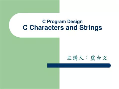 Ppt C Program Design C Characters And Strings Powerpoint Presentation Id5439231