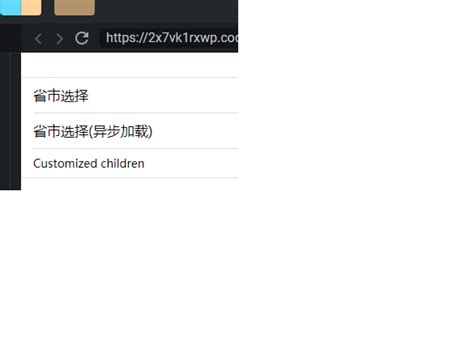 Picker 选择器bug 当在setInterval 中有 this setState Picker 无论怎么改都会还原 Issue 496 ant design ant