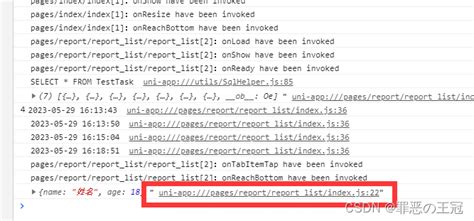 uniapp debug如何打断点 uniapp断点调试 csdn博客