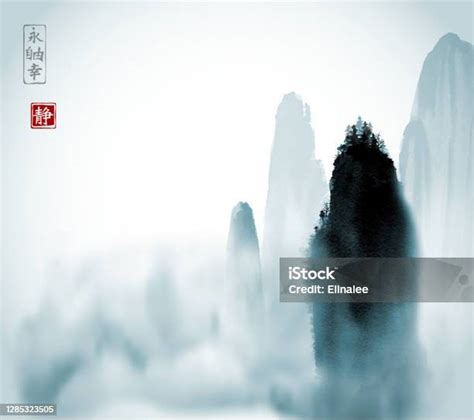 숲 나무와 높은 푸른 안개 산 전통적인 동양 잉크 페인팅 스미e U죄 고화 스타일 상형 문자 영원 자유 행복 침묵 0명에 대한 스톡 벡터 아트 및 기타 이미지 Istock