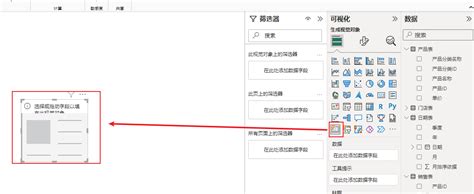power bi案例 连锁糕点店数据集的仪表盘制作 powerbi bi数据分析与可视化 餐饮综合案例 数据 csdn博客