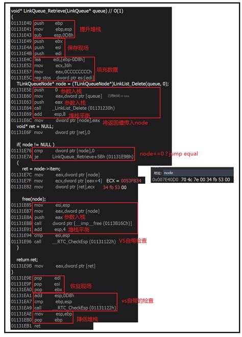 数据结构封装之《linkqueue链式队列》linkqueueh Csdn博客