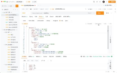 apipost 8新版新增sse调试、优化注释提取、变量提取、支持环境、服务排序、新增快捷键、优化参数输入性能等 apipost8 csdn博客
