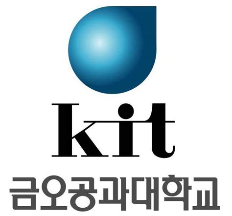 금오공과대학교 13th 기계공학부