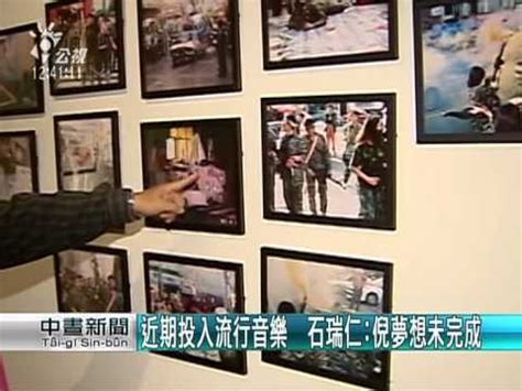 前國美館長倪再沁 病逝享壽60歲20150202 公視中晝 YouTube