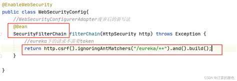 Websecurityconfigureradapter废弃，ecurity指定路径不需要token写法 Websecurityconfigureradapter作废 Csdn博客