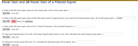 solved power gain and db power gain of a filtered signal a