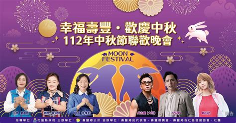 祈福壽豐 堅韌向前 曾淑懿：歡迎參加923中秋晚會 17news民生好報