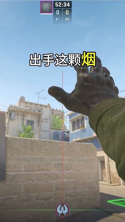 Cs2荒漠迷城ct方vip假烟你知道吗？ 学抽象烟抽象地开战吧！主打就是反其道而行！ Cs2 Csgo Cs2道具 Cs2道具教学 荒漠迷城 Youtube