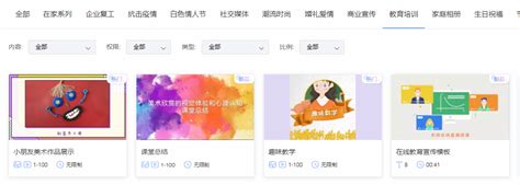 复课还要等待，先学习微课视频制作方法！ 聚超值