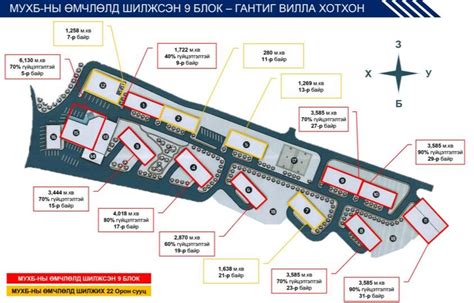 “Гантиг вилла” ийн орон сууцыг зах зээлийн үнээр борлуулна гэв