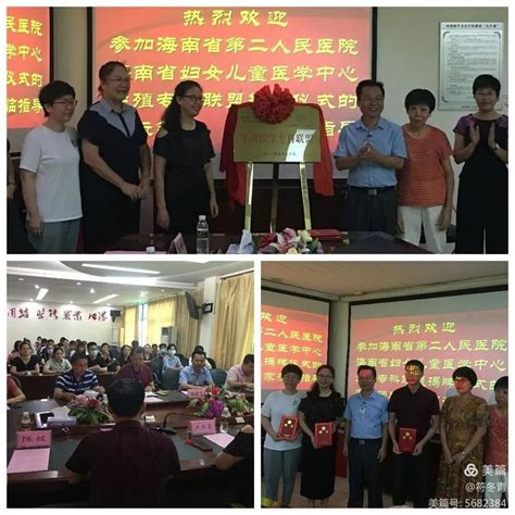 海南省妇联组织走进五指山市开展生殖健康义诊及青春期科普活动澎湃号·政务澎湃新闻 The Paper