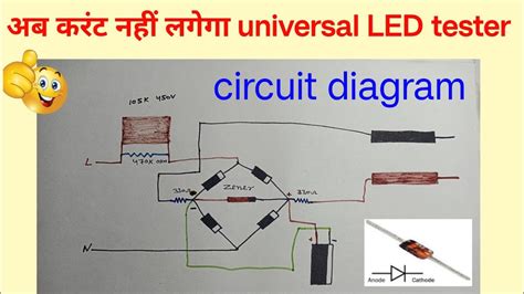Universal Led Tester Circuit Diagram Led Tester Homemade Diy Led Tester Youtube