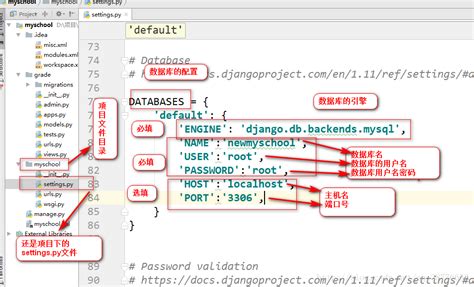 Python的django框架应用（1）django的controller写在哪里 Csdn博客
