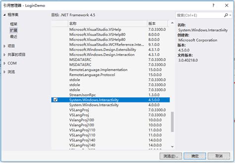 wpf mvvm从入门到精通4：命令和事件 csdn博客