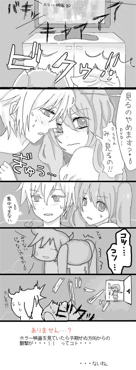 Vocaloid Image By Pixiv Id Zerochan Anime Image Board