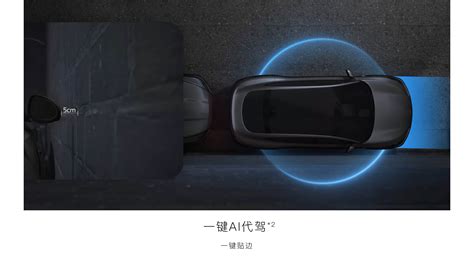 智己汽车官网