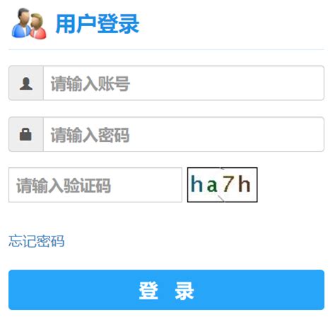 广东理工大学登录教务系统 网址 jwxt gdlgxy edu cn 学参学习网